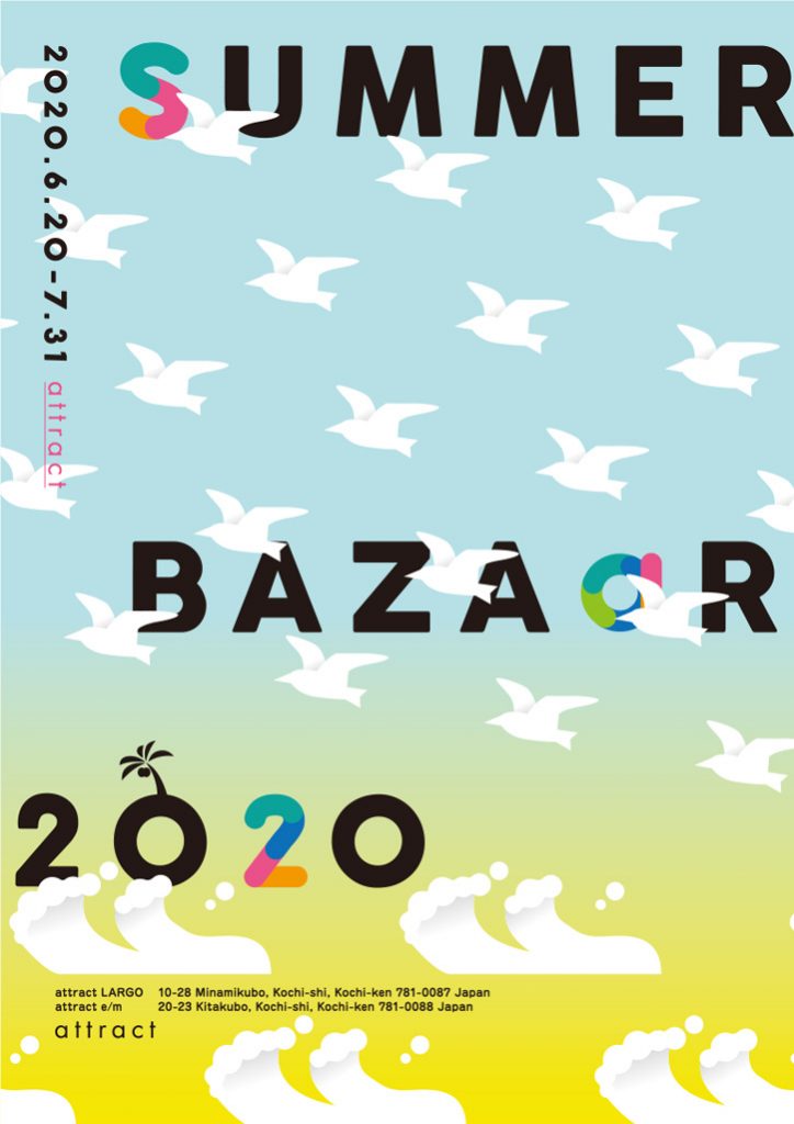 SUMMER BAZAAR 2020 - attract official site