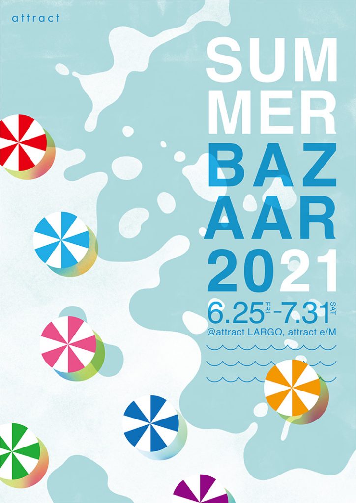 SUMMER BAZAAR 2021 - attract official site